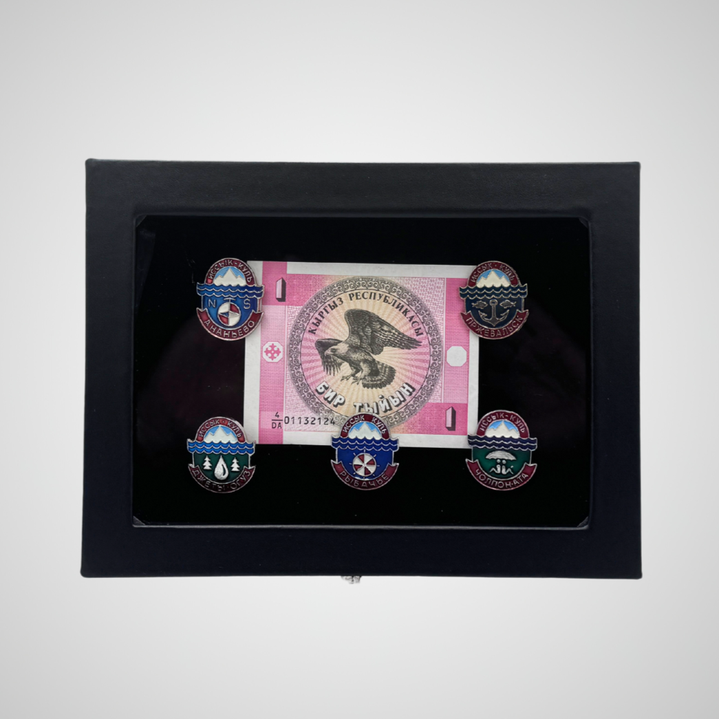 Set "Leggendario Lago Issyk-Kul" – Vorkuta official store